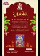 Free Gujarati Invitation Card Maker | Editable Templates & Designs