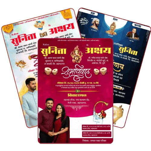 Free Online Invitation Card Maker | Customizable Templates