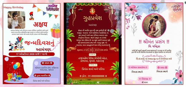 Free Online Invitation Card Maker | Customizable Templates